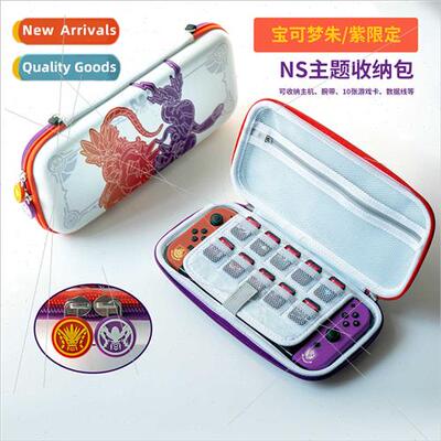 适用switcholed organizer bag 适用ns backpack fall protection