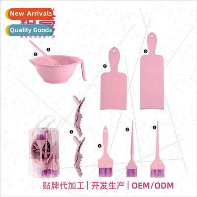 Hairdressing Hair Dyeing Bake Oil Dyeing Bowl Dyeing Brush C
