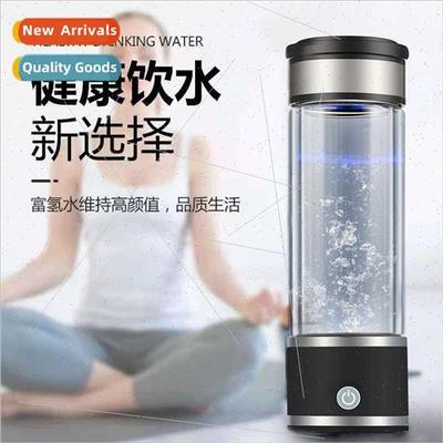 Hydrogen-rich water cup aqua cup healthy drinking water heal