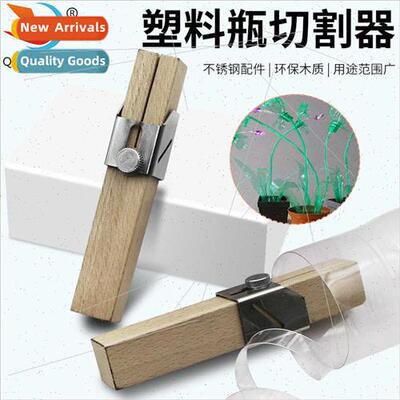 Plastic Bottle Rope Cutter Outdoor HTools DIY HTools Creativ