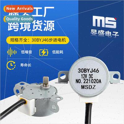 30BYJ46 Stepper MotorSurveillance CameraMicro Stepper MotorM