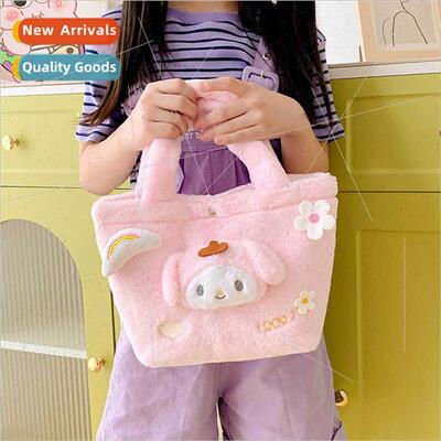 Korea Women Tote Shopping Bag Bento Bag 2023 New Cute Fluffy