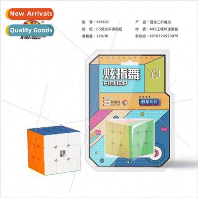 3rd Order Rubik Cube YJ9601 3rd Order Rubik Cube 适用Childre