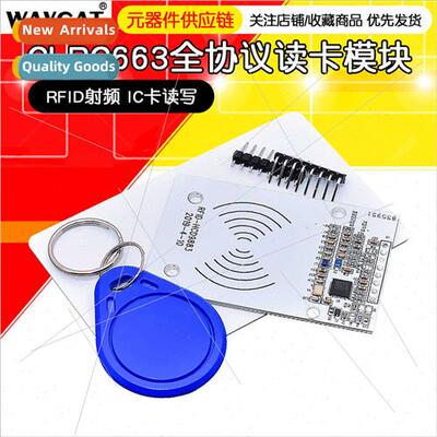 CLRC663 RC663 Development Board All Protocol NFC Reader Modu