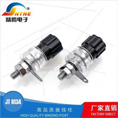 Crystal Terminal Block Speaker Audio Amplifier Junction Box