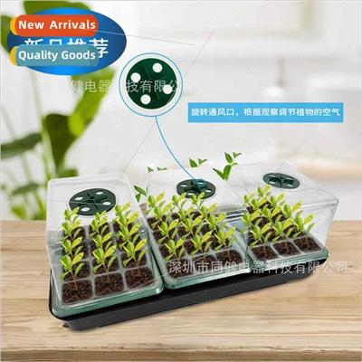 Heated Nursery Box Seedling Box Plant Sowing Winter Low Temp