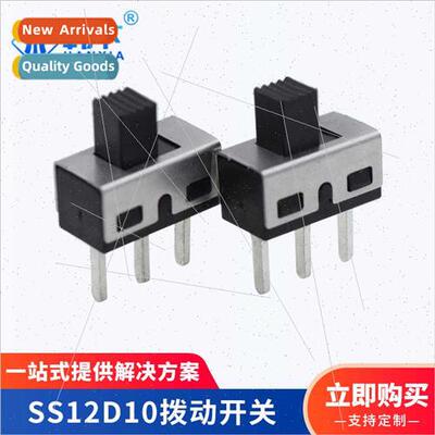 SS12D10 three-legged two-posion plug-in vertical high-curren