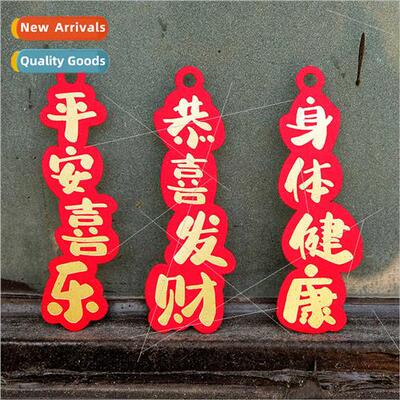 2024 New Year hang card wh hot gold red card blessing hang t