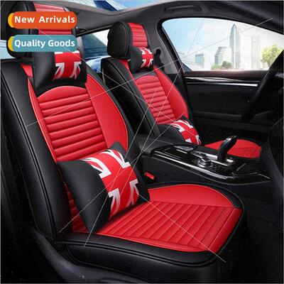2018 new all-enclosed full leather rice flag car seat cushio