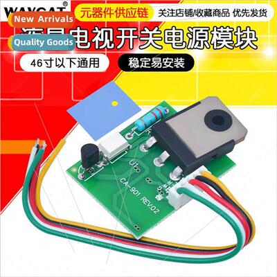 Universal LCD TV swching power  module under 46 inch Stable