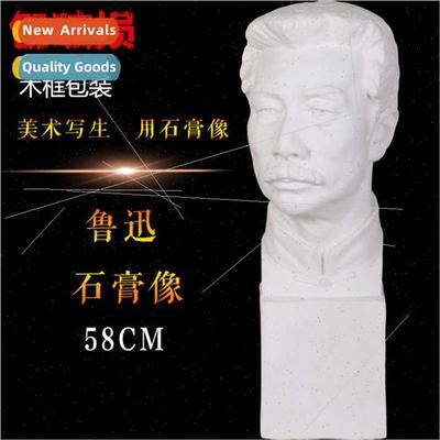 H58CM Art Plaster Teaching Aid Character Plaster Statue  Xun