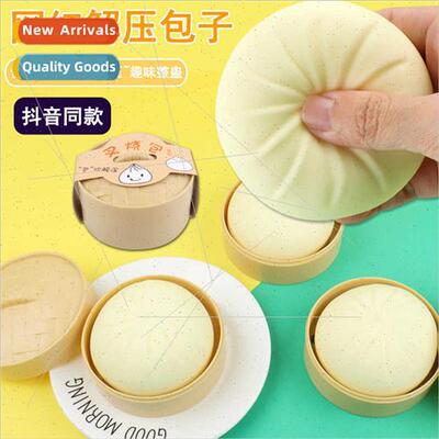 Large simulation decompression buns vent pinch fun slow rebo