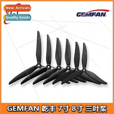 Qianfeng 7037 3-Blade Propeller PC Carbon Nylon FPV 7 inch 8
