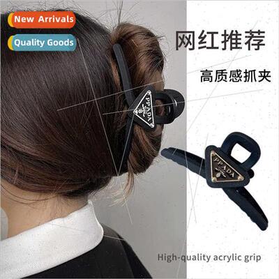 Black Premium Feeling Grab Clip New Exquise Hair Clip Female