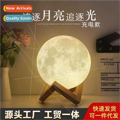 3D moon lamp Mid-Autumn Festival gift creative night light L