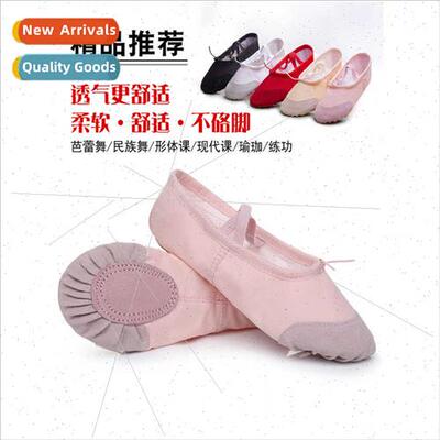 Adults young children dance shoes soft bottom practice shoes