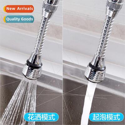 Second gear third gear faucet splash guard filter spout show