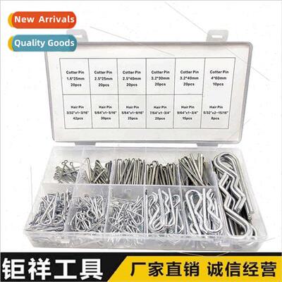 250pcs Cotter Pin R-Pin Assortment Set Galvanized Steel Hook