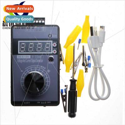 Handheld 0-5V-10V voltage 0-4-20mA current signal generator