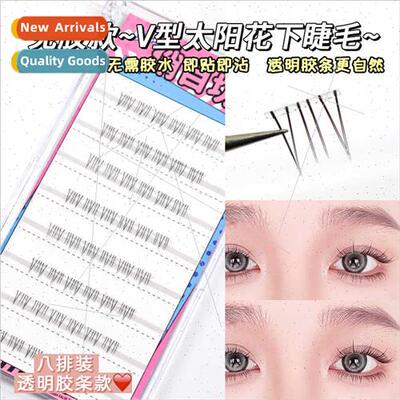 Glue  V-Shape Sunflower Lower Eyelashes Eight rows clear tra