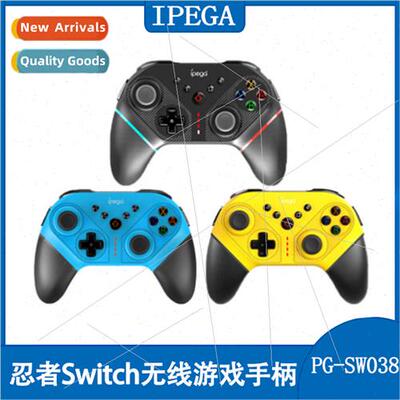 nja Swch Wireless Bluetooth Grip NS Console Grip Hookup Andr