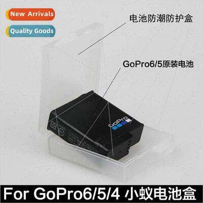 gopro hero8 7 6 5 4 3 mountain dog ant camera battery case g