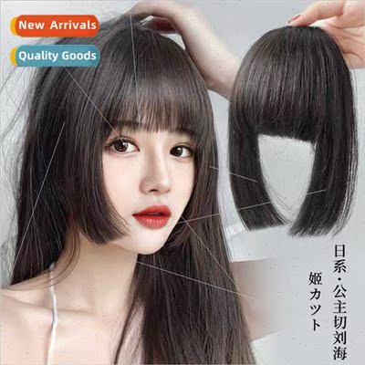 Wig female secondary princess cut hair fake bangs natural si