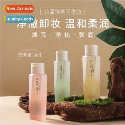 MANLSY Remover Oil 50ml mild -irrating -greasy deep cleansin