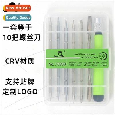 7-in-1 Multifunctional Screwdriver Set 7395B Home Wrecker B