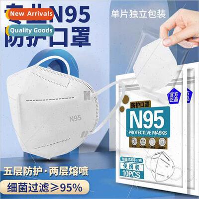 kn95 masks individually packaged 3d disposable five-layer pr