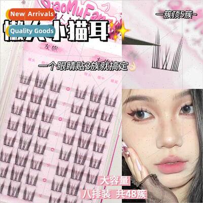 Lazy Kten Ears Natural Thick Genie False Eyelashes ngle Clus