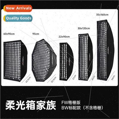 Mesh Softbox Bowens bayonet honeycomb grille square studio f