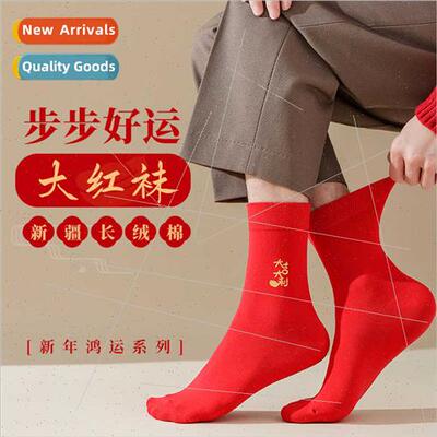 Cotton socks men natal year red socks four seasons socks men