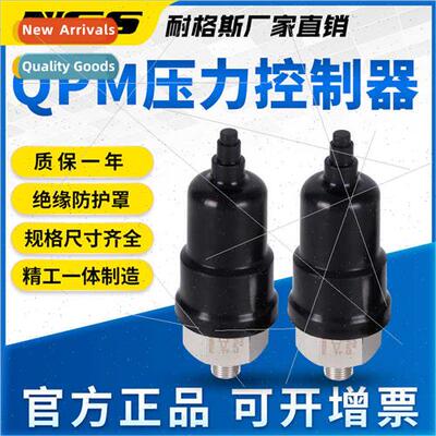 QPM11-NO Pneumatic air compressor air pump mechanical pressu