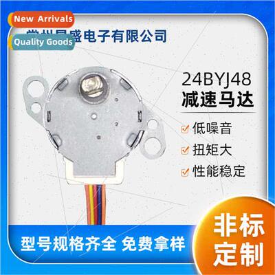 24BYJ48 Speed Motor Intelligent Water Separation Valve Stepp