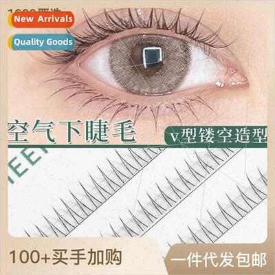 V Fairy Air Lower Eyelash mulation Natural ngle Cluster C-Cu