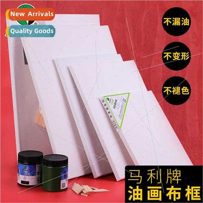 Cotton oil painting frame wooden frame wh canvas beginner oi