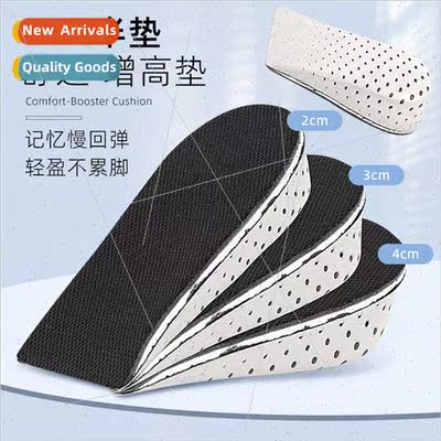 Slow rebound invisible half-cushion Breathable inner half-cu
