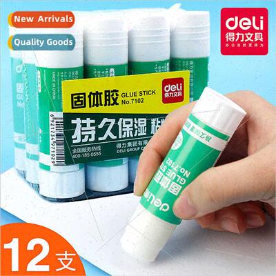 Deli solid glue 21g high viscosy children financial glue off