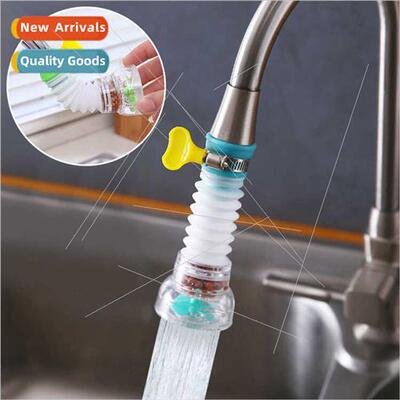 Shower room special filtration shower faucet swivel drainer