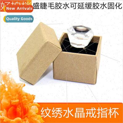 Embroidery crystal ring cup beauty salon false eyelash exten