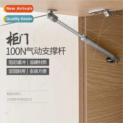 Gas support hydraulic rod equipment cushioning pneumatic sup