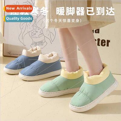 Package heel cotton slippers female autumn winter home indoo