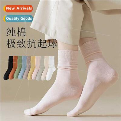 Socks women autumn winter mid-calf socks cotton anti-pilling