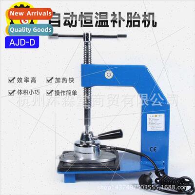 Automatic constant temperature tire repair machine curing ma