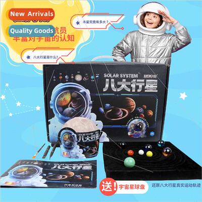 Ancient excavation toys eight planets universe galaxy solar