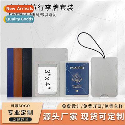 Leather passport cover luggage tag set thickened pu leather