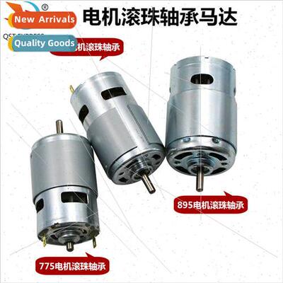 Fan motor 775/795/895 High speed high torque Double ball bea