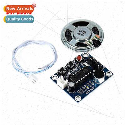 ISD1820 Recording Voice Module Recording Playback Module Boa