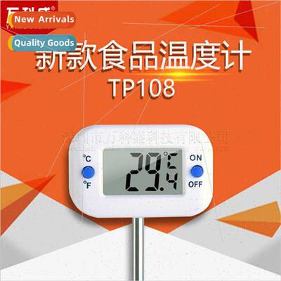 TP108 New Food Thermometer Barbecue Thermometer Water Thermo